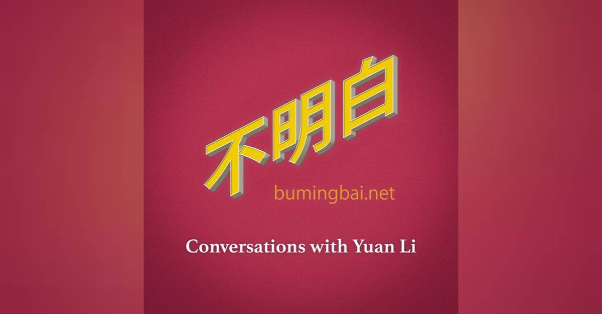 裴敏欣:习近平权力的悖论 裴敏欣:习近平权力的悖论